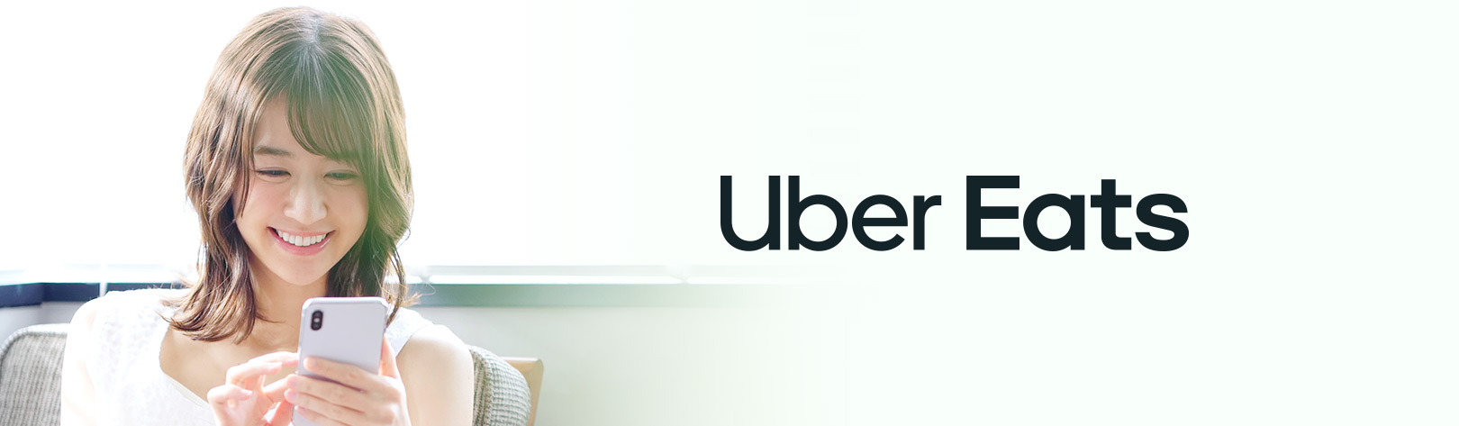 Uber Eats 綁定一銀信用卡支付 - 信用卡 | 第一銀行