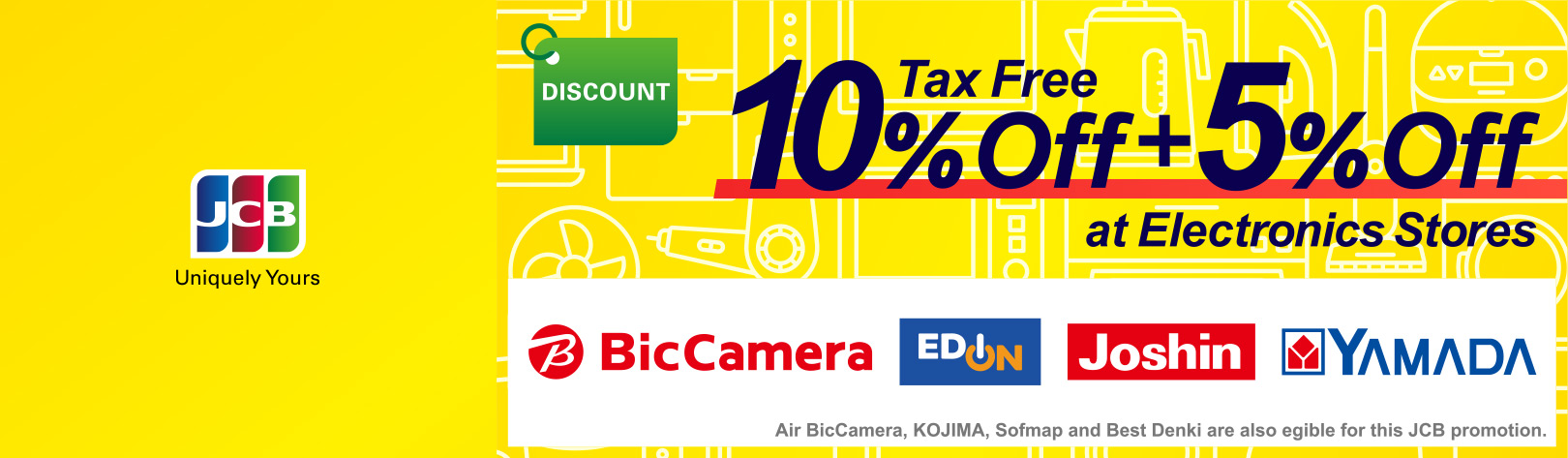 JCB日本百家連鎖家電大集合！最高享好康10％＋5％OFF - 信用卡 | 第一銀行